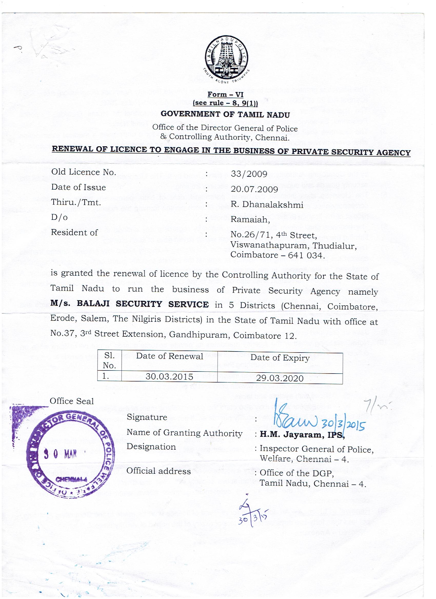 BALAJI SECURITY SERVICE | Coimbatore, Tamil Nadu